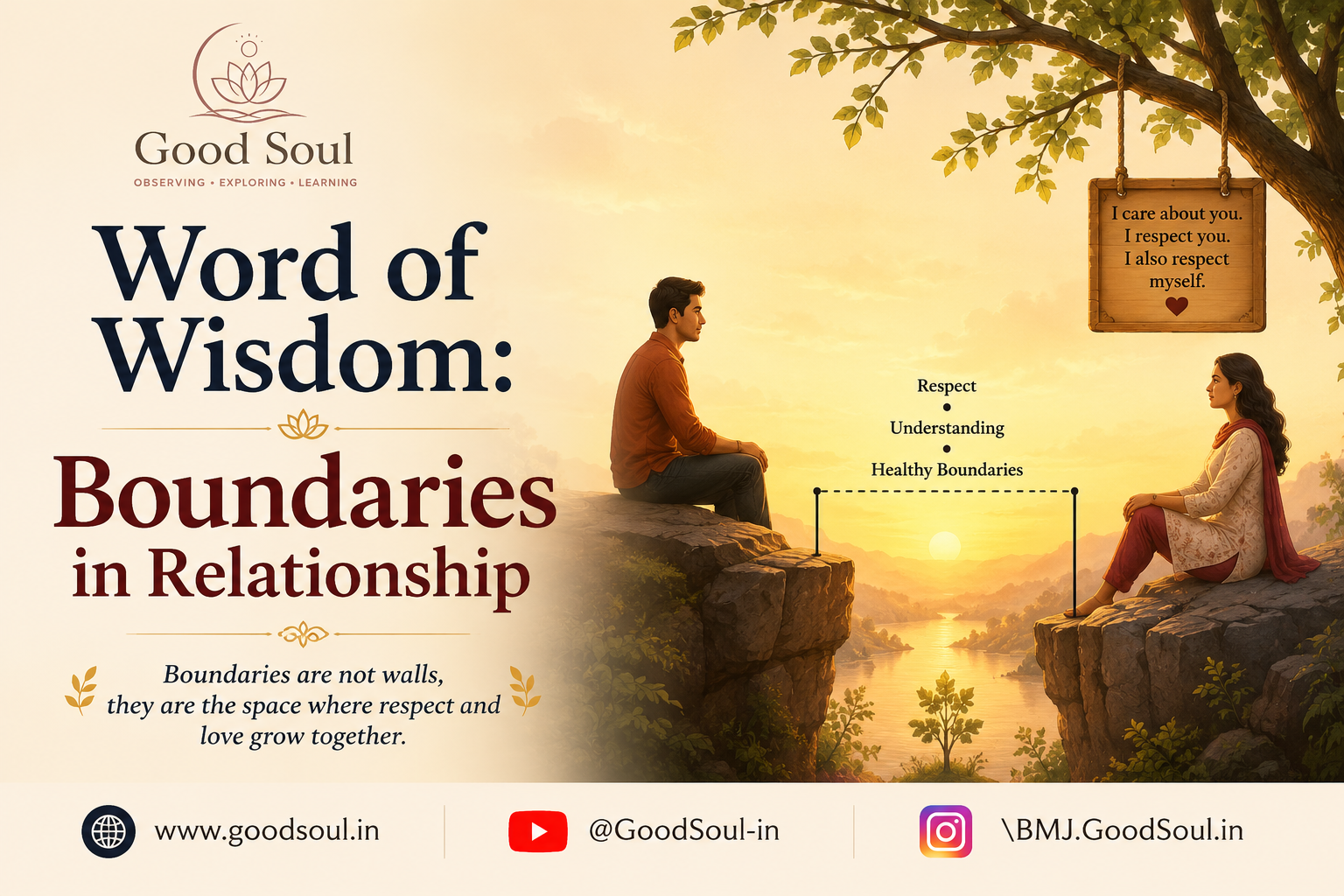 Word of Wisdom: Boundaries in Relationship – GoodSoul.in